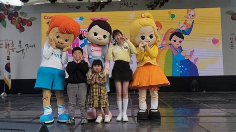 캐리 친구들과 사진찍기 🫰💕 캐리tv 엘리 꼬마캐리 꼬마엘리 꼬마케빈 양꽁이네 Boeun 대추축제 Youtube Youtube