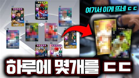 하루에 종결급 싹쓸어버린 그 계정 근황 ㄷㄷ Youtube