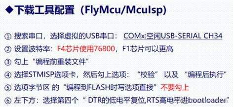 正点原子阿波罗开发板课程笔记 初级阿波罗板 Csdn博客