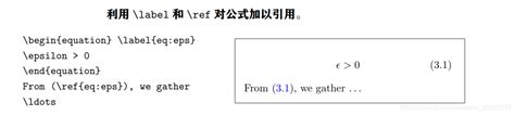 latex 操作总结 latex eqnarray csdn博客