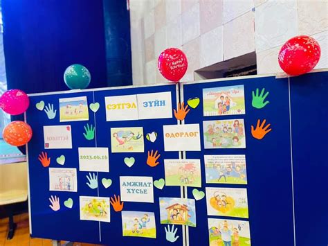 👪💑ГЭР БҮЛИЙН СЭТГЭЛ ЗҮЙН НЭЭЛТТЭЙ ӨДӨРЛӨГ АМЖИЛТТАЙ ЗОХИОН БАЙГУУЛАГДЛАА 👍МУИС ийн сэтгэл