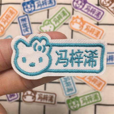 班级姓名贴图片模板 学校姓名班级卡片图片 班级姓名图片 大山谷图库