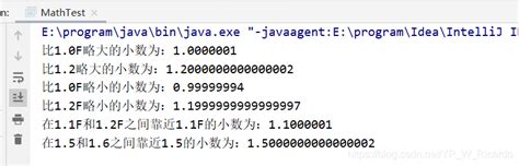 Java中math类方法简介math 除法 Csdn博客