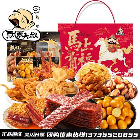 飘零大叔马上有福靖江肉脯鹌鹑蛋鸭锁骨锅巴解馋零食礼盒送礼团购