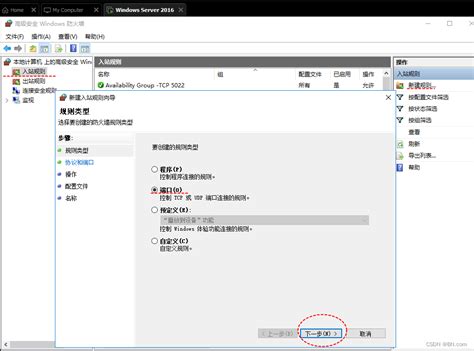 VMWare 安装windows server 及SQL Server 一 虚拟机安装sql server CSDN博客