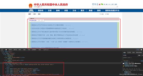 【webmagic】java 爬虫框架初实践webmagic 多任务爬虫 Csdn博客