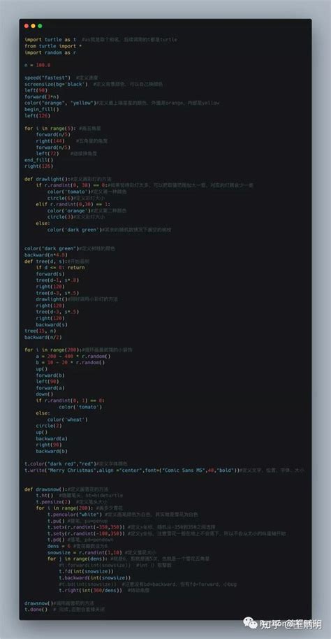 用 Python 画圣诞树的三种代码示例 知乎