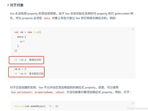Vue响应式踩坑记录（导致v Model功能异常）avue Form V Model Csdn博客