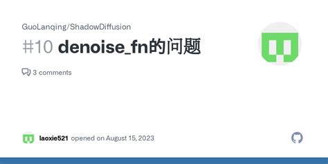 denoise fn的问题 Issue 10 GuoLanqing ShadowDiffusion GitHub