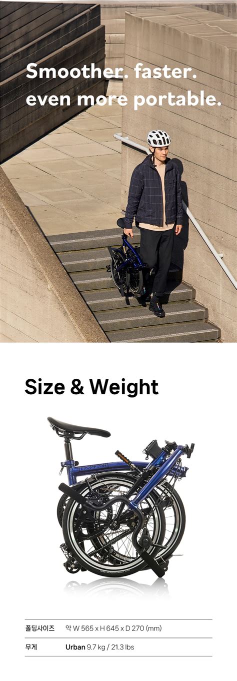 24 브롬톤 P라인 어반 미드 핸들바 최저가 비교 및 사용 후기