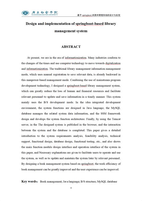 Springboot图书管理系统（11037） Csdn博客