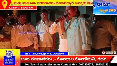 ಹೊಸಪೇಟೆ ತಾಲ್ಲೂಕಿನ ಕಮಲಾಪುರದಲ್ಲಿ ಕರ್ನಾಟಕ ರತ್ನ ಡಾ ಪುನೀತ್ ರಾಜ್‌ಕುಮಾರ್ ಅವರ