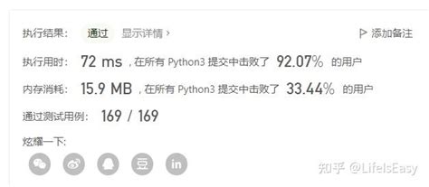 Leetcode