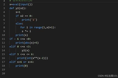 头哥——python第三章初级头歌python第三章作业初级 Csdn博客