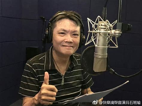 周星驰御用配音石班瑜去世，经纪人称系心脏骤停！年仅66岁腾讯新闻