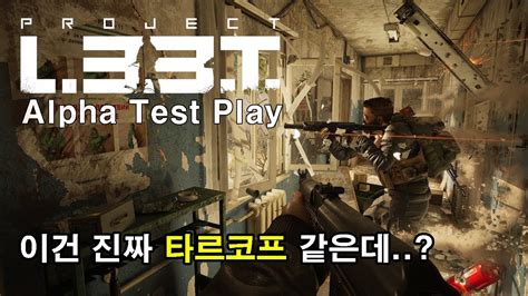 진짜 비슷한 타르코프 라이크 게임 프로젝트 L33t 플레이 리뷰 Youtube