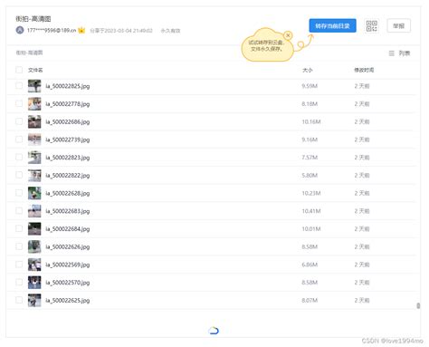 让页面自动滚动页面滚动脚本 Csdn博客