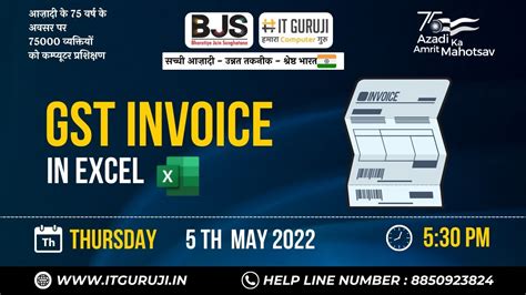 Excel Session 2 How To Create GST Invoice In Excel YouTube