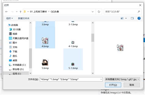 大图标与小图标模式定义 Winform 1110winfrom Listview 重绘大图标listviewitem Csdn博客