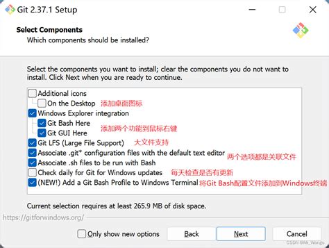 Git教程:从安装到使用全面解析 Csdn博客 Git教程:从安装到使用全面解析 Csdn博客