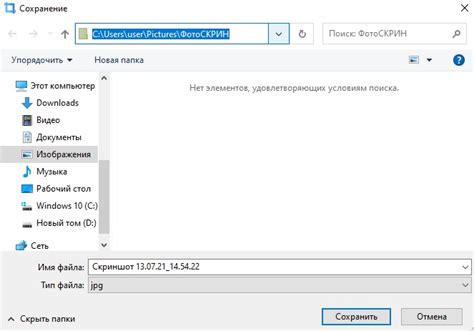 Как сделать скриншот в Яндекс Браузере 4 лучших способа