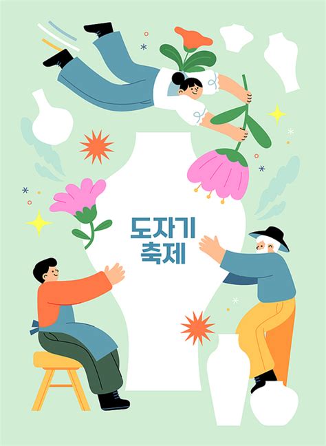 프리진 스톡 이미지 사진 일러스트 벡터 웹디자인 이미지 사이트