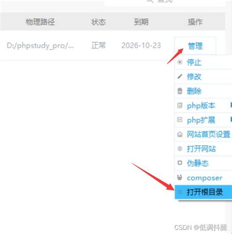 Php书上的许愿墙项目搭建以及代码分享php许愿墙案例代码 Csdn博客 Php书上的许愿墙项目搭建以及代码分享php许愿墙案例代码 Csdn博客