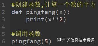 Python基础入门之自定义函数详解 知乎
