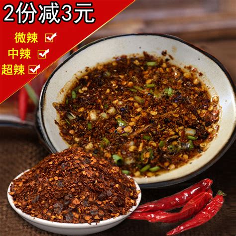 贵州特产柴火糊辣椒兴义手工辣椒面蘸水凉拌炒菜特辣特香1斤散装 虎窝淘