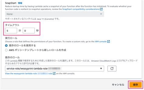 画面がなくデータだけある状態からaws Lambdaでpdfのレポートを作成したくて方法を調査して最終的にweasyprint Jinja