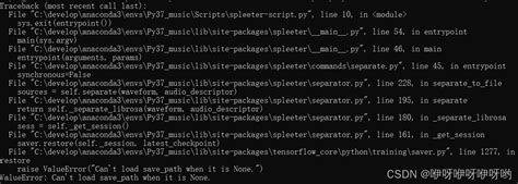 去除人声 安装和使用spleeter分离人声和背景声 Csdn博客 去除人声 安装和使用spleeter分离人声和背景声 Csdn博客