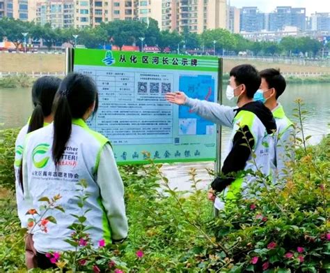 2023年从化区学雷锋志愿服务主题活动启动