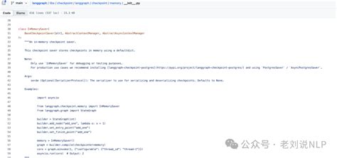 从metagpt、langgraph看agent记忆实现机制：兼看昨日大模型等技术进展回顾 每时ai