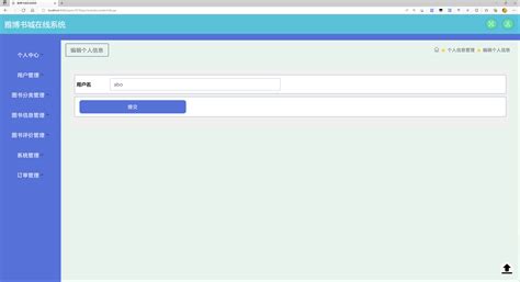 Java毕业设计——基于ssm的网上书店系统（前台和后台）2基于ssm的网上书店前端代码 Csdn博客