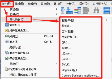 Spss表格数据上下行互换 Spss表格数据显示不全是什么原因 Ibm Spss Statistics 中文网站