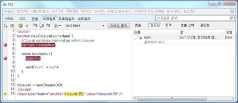 양파맨의 겨울나기 자바스크립트1 2 클로저closure 에 대한 이해