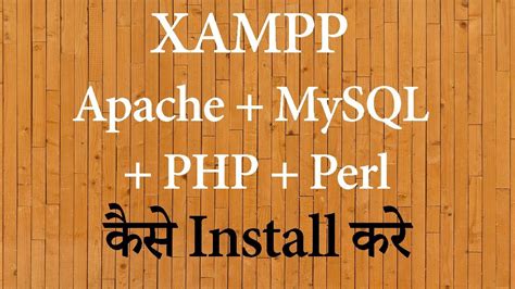How To Install Xampp Hindi Youtube