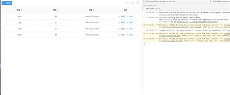 Elementui Table 实现表格的多列排序avue源码中修改avue 列排序 Csdn博客