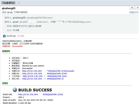 Jenkins配置邮件通知extended E Mail Notification Csdn博客 Jenkins配置邮件通知extended E Mail Notification Csdn博客