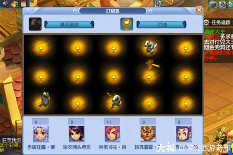 梦幻西游：六个普通副本如何选择梦幻西游 大神