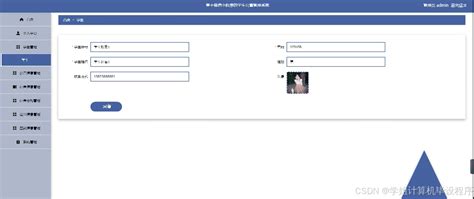 Springboot基于微信小程序的学生公寓管理系统源码毕设论文 Csdn博客