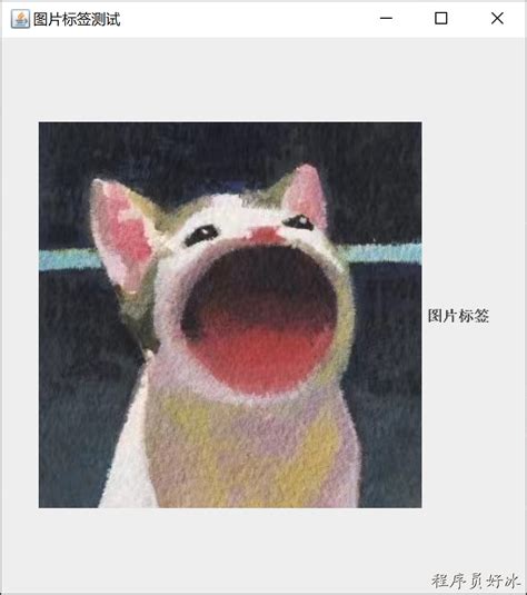 【gui编程】java中gui编程及贪吃蛇小游戏的实现javagui贪吃时游戏 Csdn博客