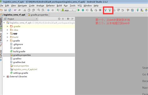Androidstudio关联svn并上传代码到svn服务器上android Studio关联svn并上传 Csdn博客