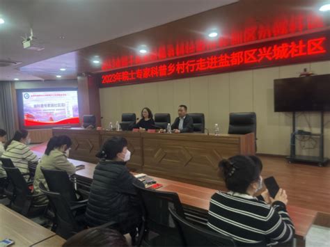 江苏省药理学会全国科普周期间在盐城地区参加省科协院士专家社区行活动 江苏省药理学会官网