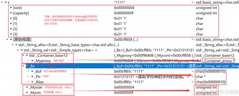 【cstl】告别 C 字符串噩梦！c String 类从入门到精通，含实战避坑指南 Csdn博客