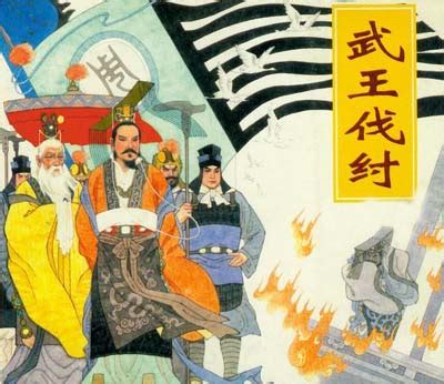 土崩瓦解 历史典故 印象河南网