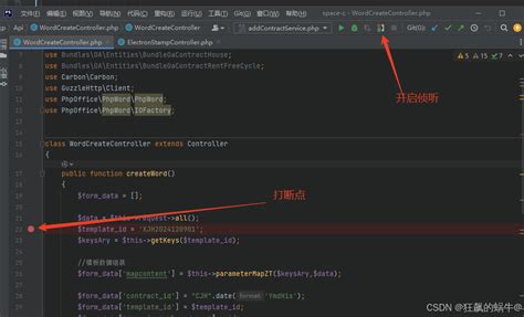 Phpstorm 安装 Xdebug 保姆级教程phpstorm Xdebug Csdn博客