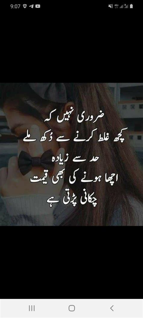 Am Arain Posted On Linkedin