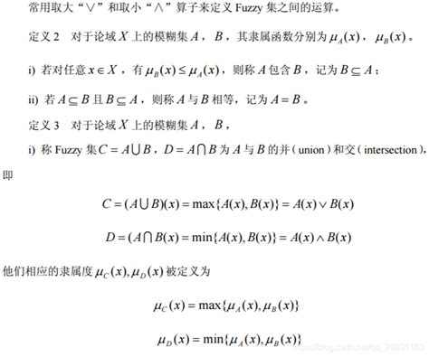 模糊数学模型(一): 隶属函数、模糊集合的表示方法、模糊关系、模糊矩阵 Csdn博客 模糊数学模型(一): 隶属函数、模糊集合的表示方法、模糊关系、模糊矩阵 Csdn博客