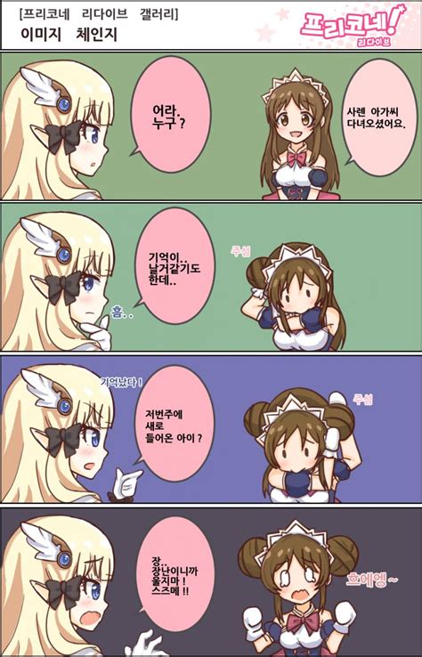 캬루베로스 [만화]스즈메 만화